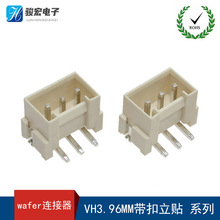 【VH3.96插座】_VH3.96插座品牌/图片/价格_VH3.96插座批发_阿里巴巴