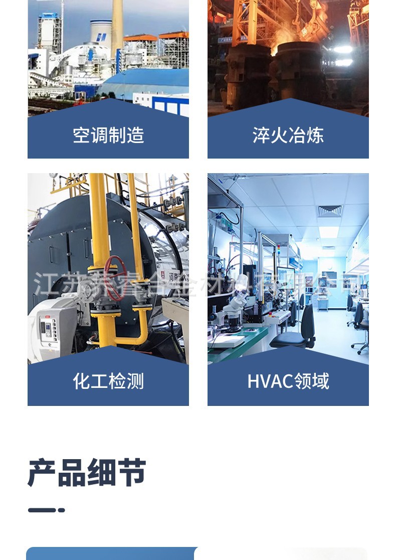 实验室用高纯度铂铱合金丝、铂铱丝 PtIr10 铂铱20 医疗器械丝-阿里巴巴