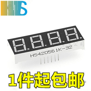 HS420561K 4位 数码管 0.56英寸 共阴 5643AS 红色 四位一体-阿里巴巴
