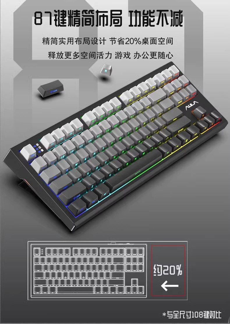 狼蛛S87客制化无线蓝牙机械键盘三模全键热插拔电竞游戏电脑办公-阿里巴巴