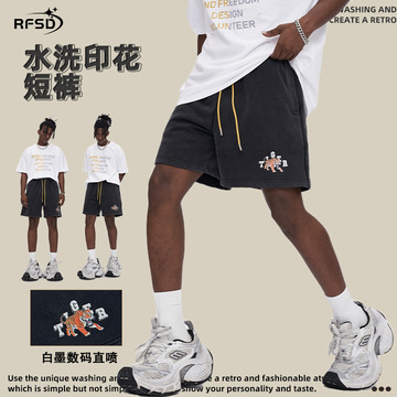 RFSD男装|2024夏420G重磅炒色基础款印花短裤街头宽松潮牌五分裤-阿里巴巴