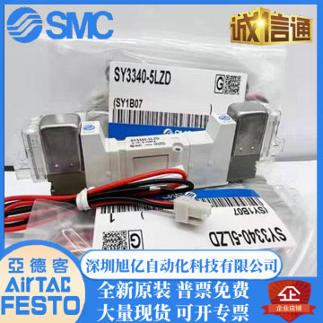 SMC电磁阀SY3140/SY3240/3340/3440-5LZ/5LOZ/5LZD/5LZE/5MZ-X90-阿里巴巴