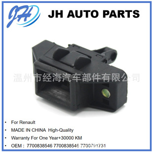 适用雷诺 后备箱开关行李箱锁扣尾门锁扣 7700838546 7700791731-阿里巴巴