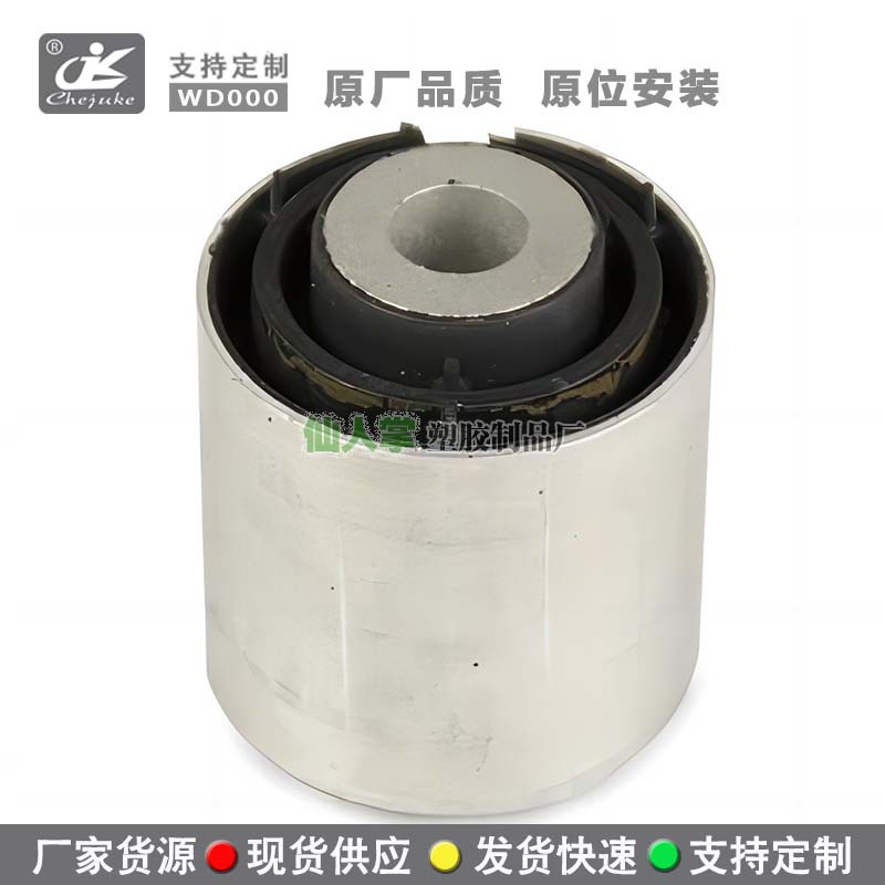 33326770829 33326763093适用于宝马 悬架衬套-阿里巴巴