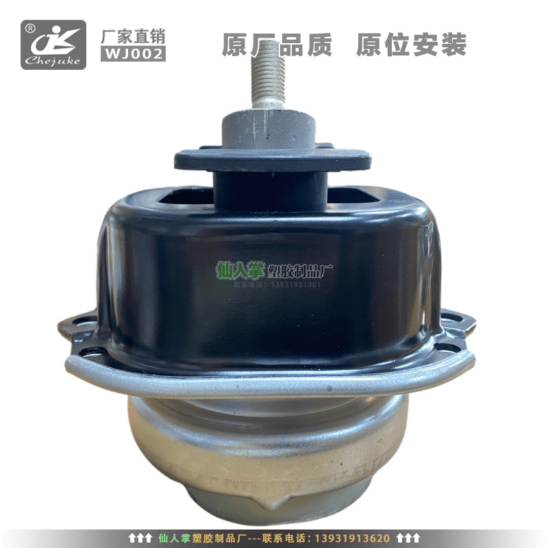 22116795416适用于宝马X5X6E70E71发动机支架机脚胶22116865145-阿里巴巴