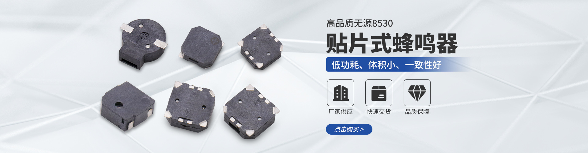 江苏华能电子有限公司_阿里巴巴旺铺