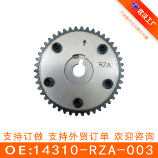 适用于本田 可变VVT轮 14310-RZA-003-阿里巴巴