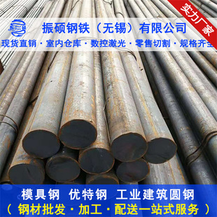 20号圆钢棒材切割加工20Cr 40Cr 42CrMo 45# Q355B高速锯切研磨棒-阿里巴巴