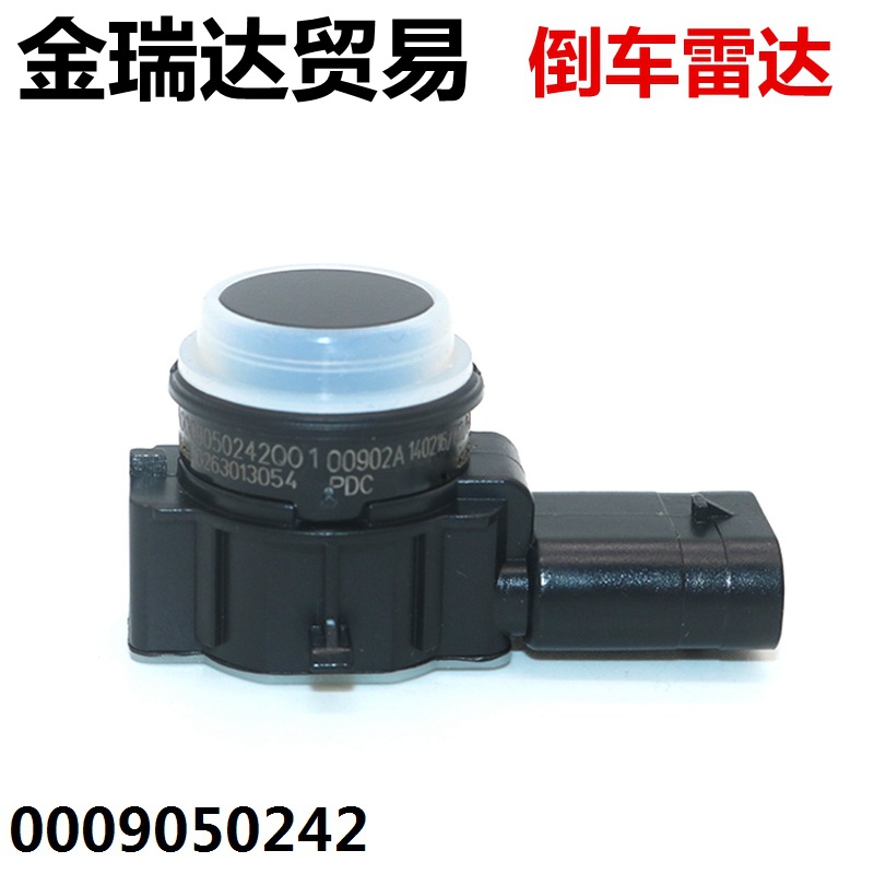 适用于奔驰汽车泊车传感器电眼探头倒车雷达 传感器 0009050242-阿里巴巴