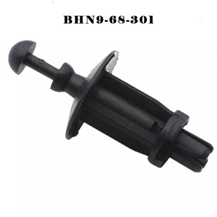 适用于马自达后备箱卡子卡扣挂钩 BHN968301 BHN9-68-301-阿里巴巴