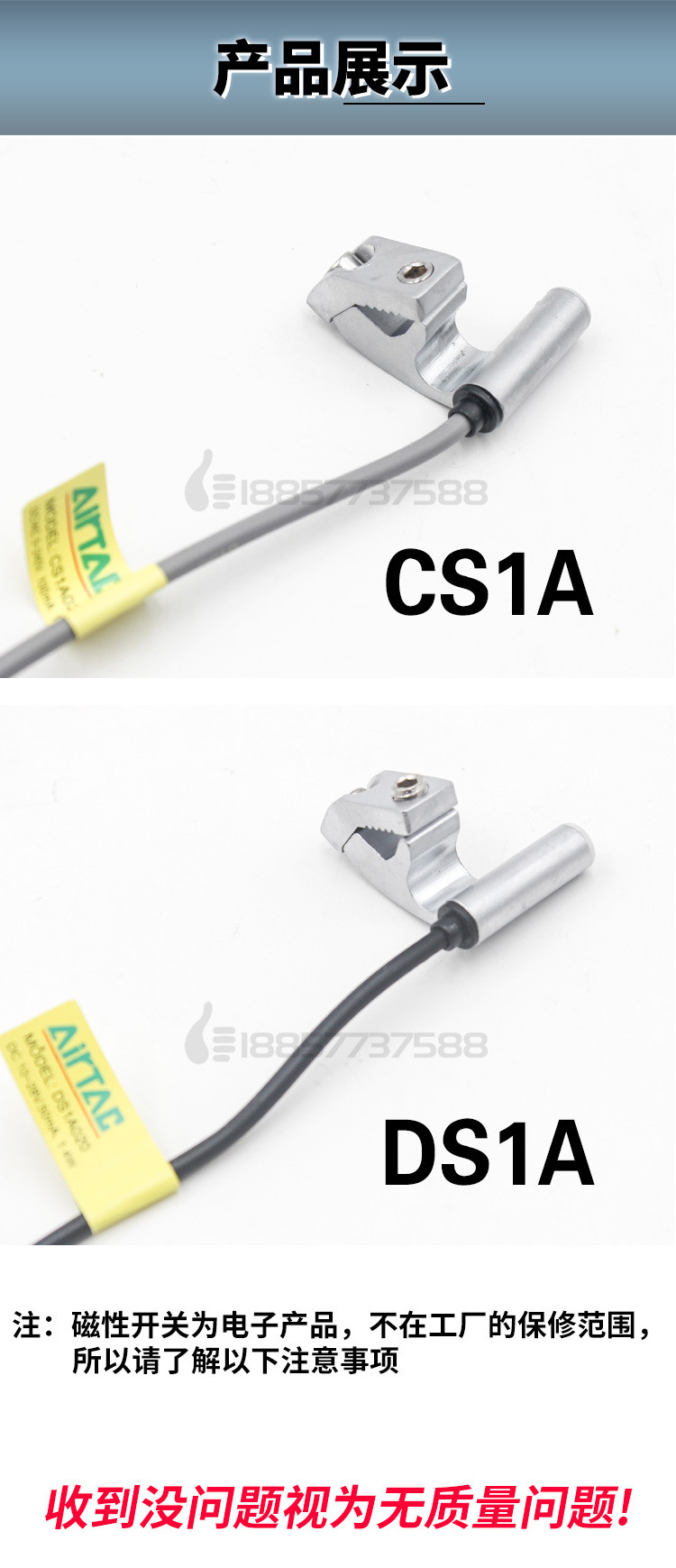 批发台湾亚德客CS1A020 DS1A020磁性开关SI/SU/SC气缸磁簧感应器-阿里巴巴