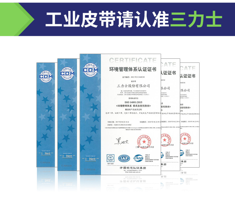 三力士三角带A型 A400 A787 A450 A500 A530 A584 A600 A635 A686-阿里巴巴