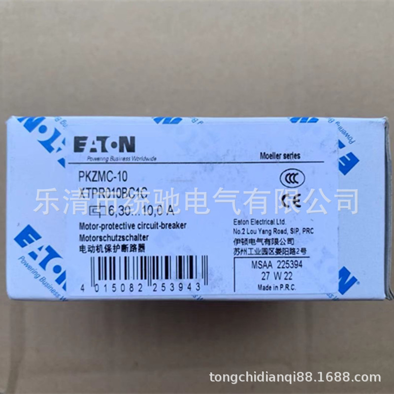 EATON/伊顿 PKZMC-0,25/2,5/4/6,3/10电动机保护断路器-阿里巴巴