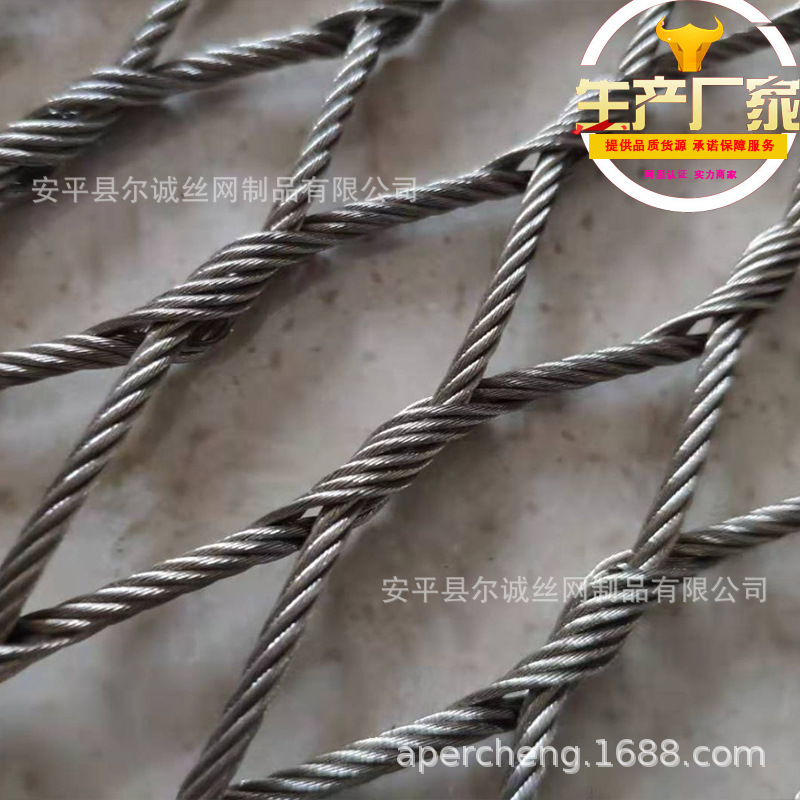 不锈钢绳网钢丝绳网桥梁建筑不锈钢防坠网304/316 装饰不锈钢绳网-阿里巴巴