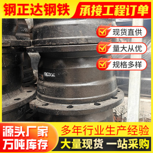 球墨铸铁管K9级DN150球墨铸铁管件 法兰连接排水管工程定制-阿里巴巴