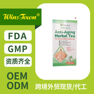 Winstown anti-aging herbal tea跨境电商可搭配店铺养生茶万松堂-阿里巴巴