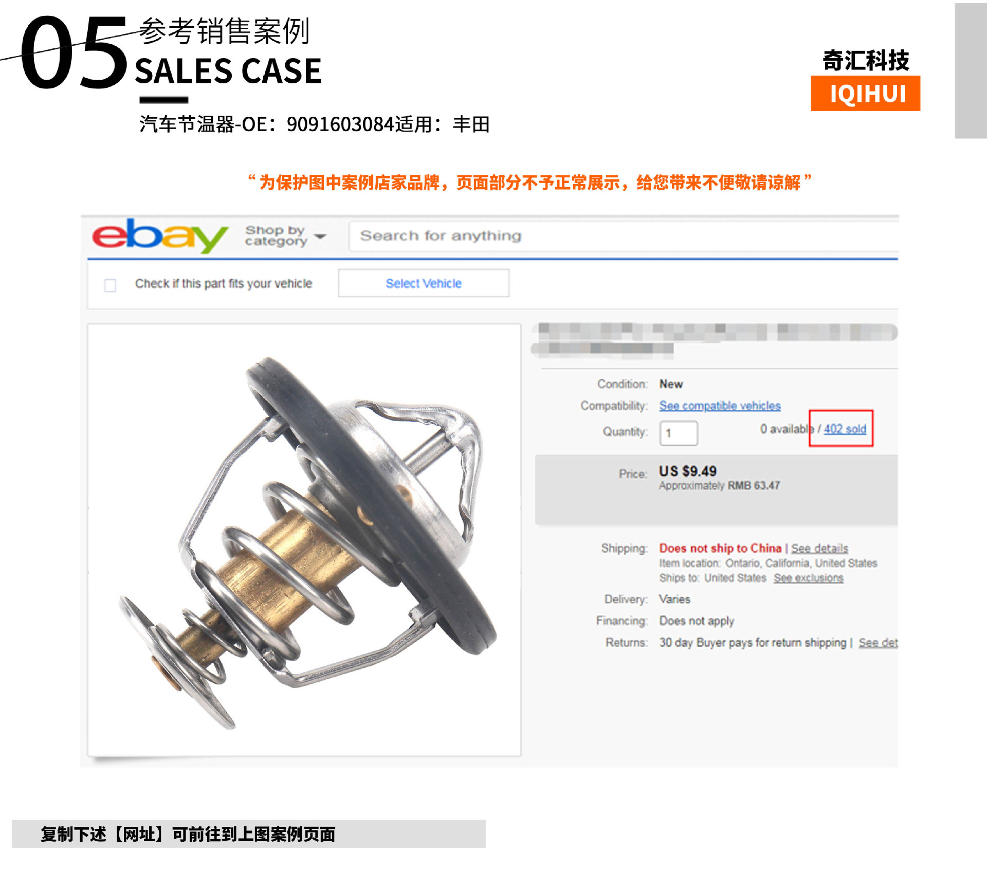 供应蜡式汽车节温器/恒温器适用丰田 OE:90916-03129，9091603084-阿里巴巴