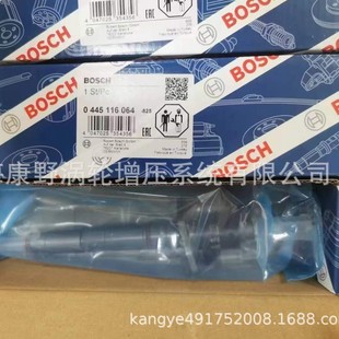喷油器0445116013=0445116064 LR014205 LR054297 LR095361-阿里巴巴