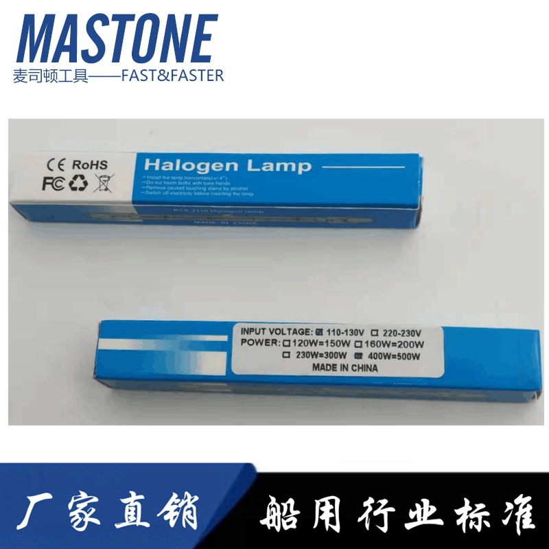 灯泡IMPA 791261 791262 791266 791263 791267 791265钨丝卤素灯-阿里巴巴