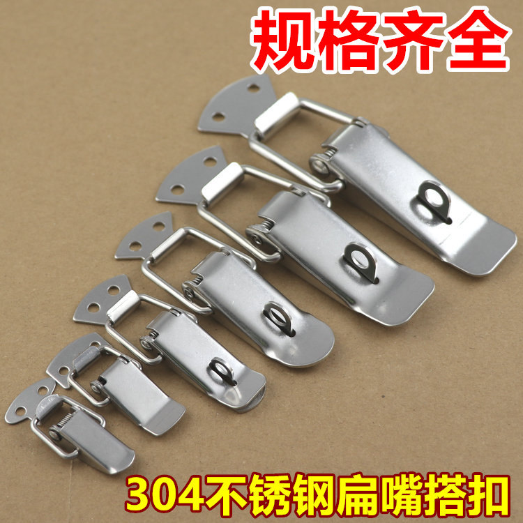 不锈钢箱扣卡扣保温箱搭扣弹簧扁嘴鸭嘴扣木箱工具箱防盗箱扣配件-阿里巴巴