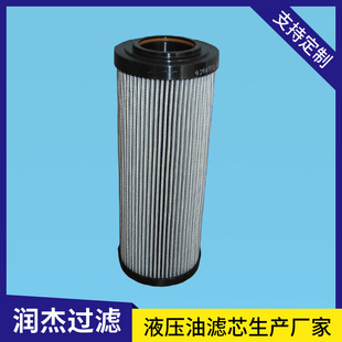 润杰互换 926697Q G04167Q 926837Q 930118Q 液压油滤芯-阿里巴巴