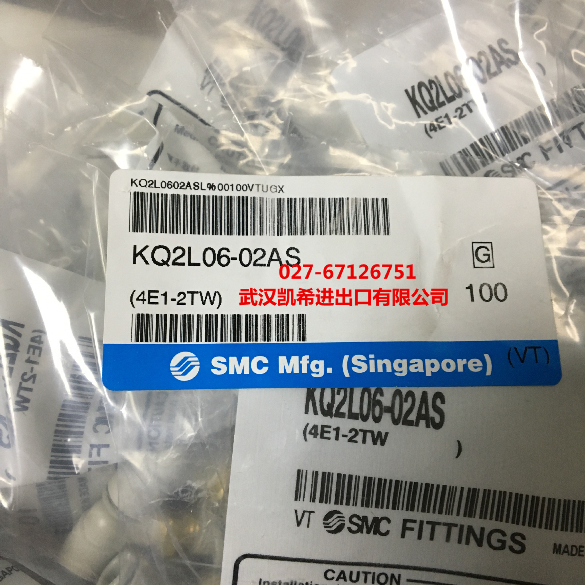 SMC接头KQ2L12-04AS KQ2L08-02AS KQ2L16-04AS KQ2L04-M5A请询价-阿里巴巴