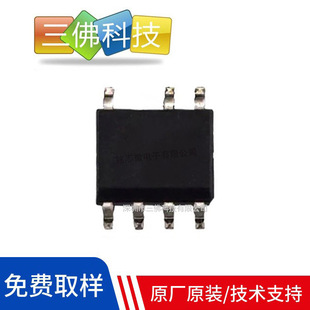 LP3669芯茂微LP3669CS SOP7L封装12V/500mA 6W隔离型电源管理芯片-阿里巴巴