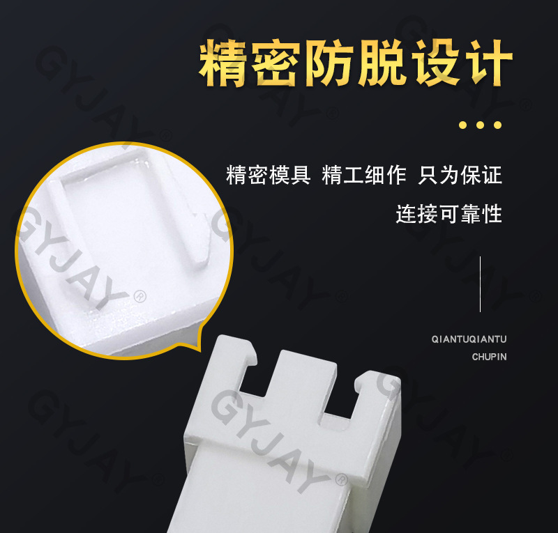 XH2.54公母胶壳端子4Y5R孔座6P7Y8R空中对接母壳20P塑壳TJC3整套-阿里巴巴