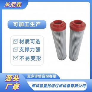 300147中联泵车37/38米臂架滤芯01.E170.10VG.30.E.P液压油滤芯-阿里巴巴