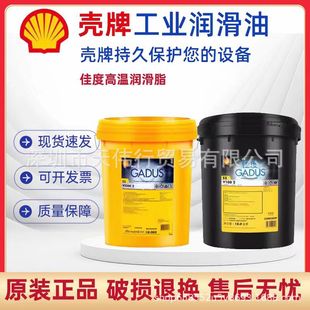 壳牌德力美Shell Paper Machine oil S3 M 150 220 专 用造纸机油-阿里巴巴