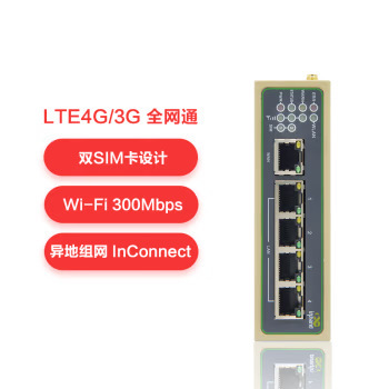 映翰通（inhand）工业无线路由器IR615 双串口IoT物联网异地组网-阿里巴巴