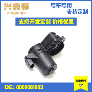 汽配现货供应适于奔驰W205伺服马达驻车制动执行器左A0009061203-阿里巴巴