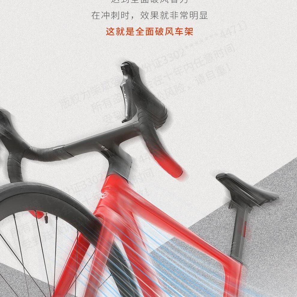 SAVA/Sava Explorer EX-7Pro R7000-22-speed integrated curved-lever ...