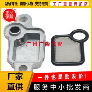 可变气门正时滤波器过滤器总成15840RAAA00适用于本田雅阁思域CRV-阿里巴巴