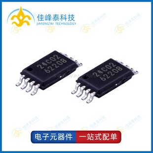 BL24C02-SFRC 封装TSSOP-8 全新原装 丝印24C02-阿里巴巴