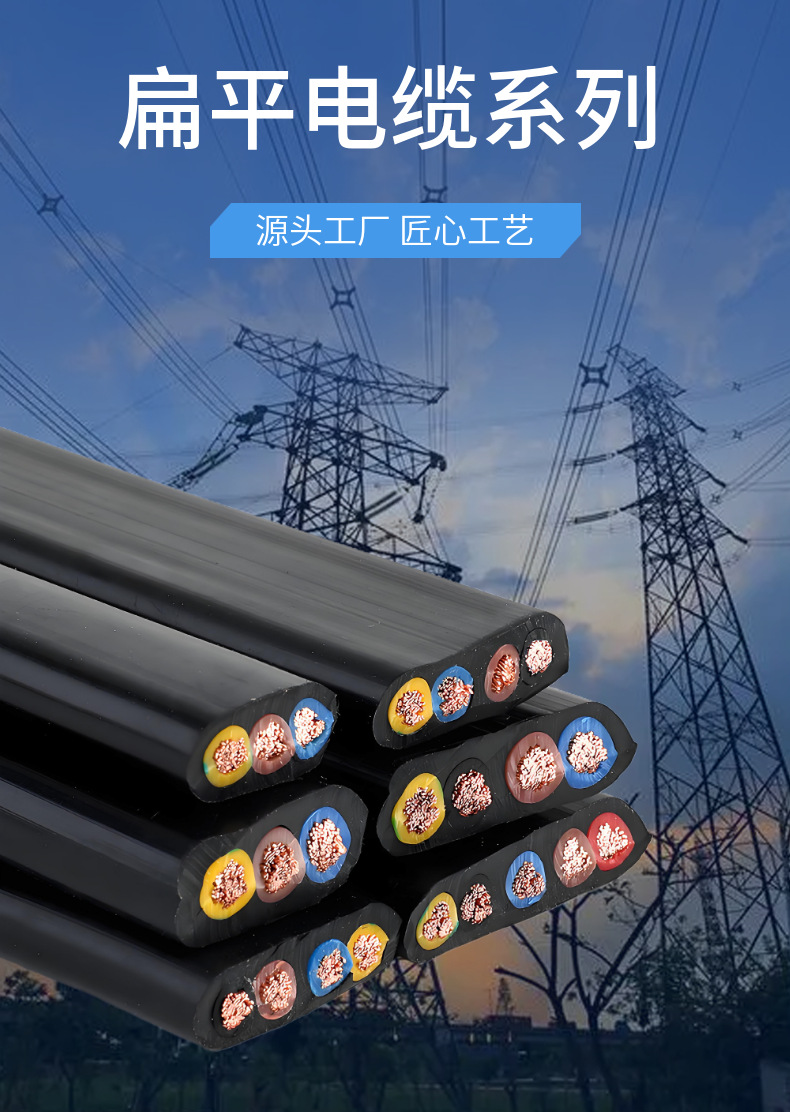 TVVB TVVBP TVVBPG双钢丝电梯空调用随行扁电缆扁平电缆线扁电线-阿里巴巴