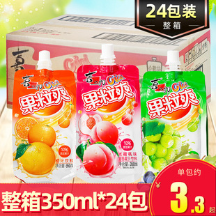 喜之郎cici果粒爽350ML*24袋整箱吸吸果汁果冻水蜜桃橙汁饮料零食-阿里巴巴