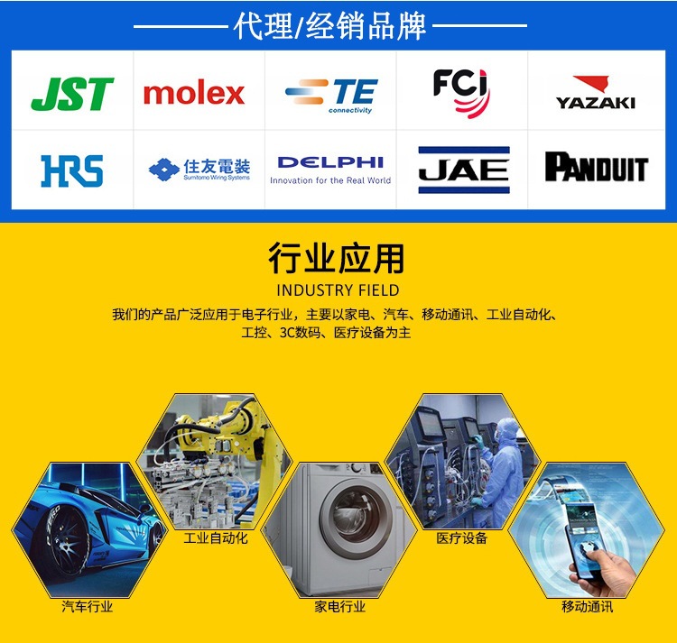 molex 26604030 2660-4030 26-60-4030 莫仕间距3.96mm直针插座3P-阿里巴巴