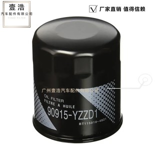 跨境热销 90915-YZZD1适用丰田机油滤清器-阿里巴巴