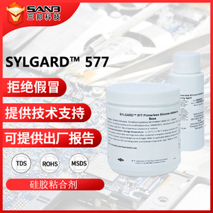 dowsil陶熙道康宁DC577双组份加热固化型sylgard 577无需底漆硅胶-阿里巴巴