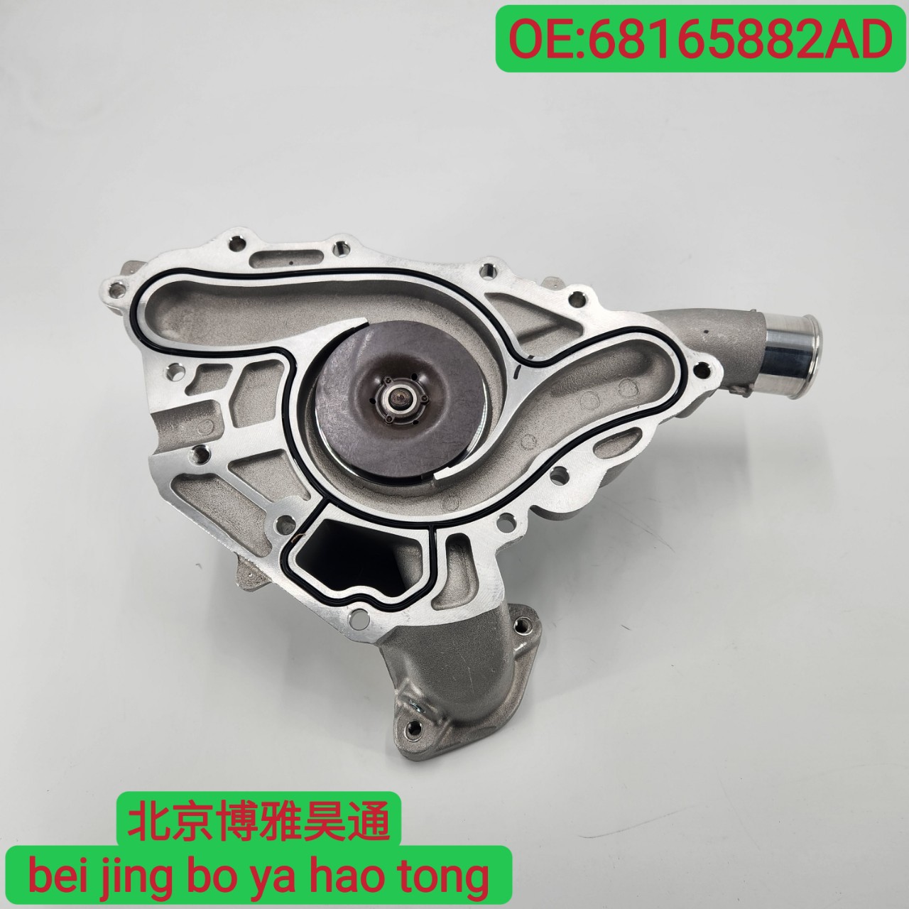 mopar全新正品适用于道奇皮卡发动机水泵68165882AD-阿里巴巴