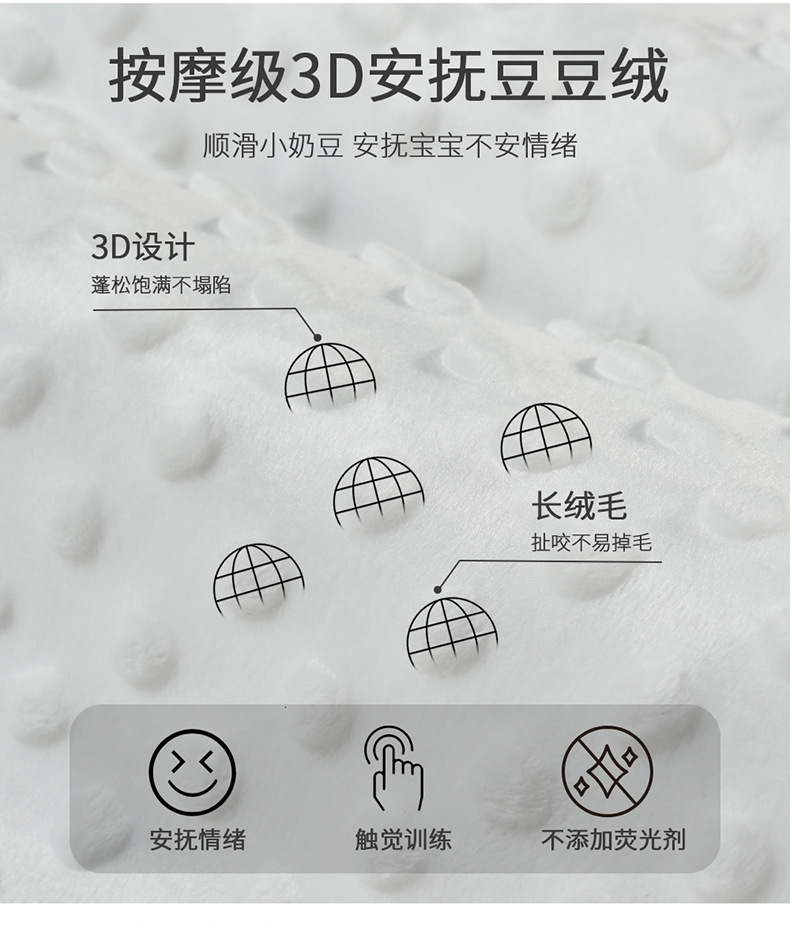 法兰绒春夏豆豆毯婴儿春秋新生儿抱被空调被毯儿童安抚豆豆盖毯-阿里巴巴