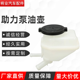 44360-0K050 适用于丰田 海拉克斯 REVO汽车方向机助力泵油壶-阿里巴巴