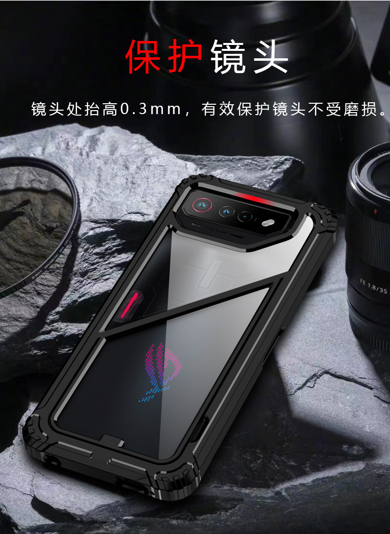 适用于华硕rog7手机壳 ROG phone 7pro 支架透明保护壳 rog7 ul-阿里巴巴