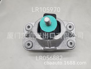 LR105970 LR056882-阿里巴巴