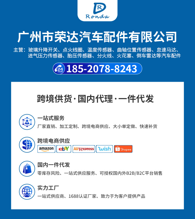 2469059402 适用于奔驰汽车ABS传感器 轮速传感器 2465400417-阿里巴巴