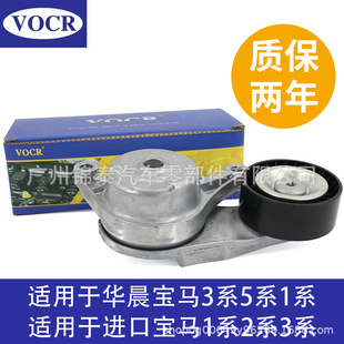 11287594969适用于宝马1系2系3系汽车发动机附件张紧器皮带涨紧轮-阿里巴巴