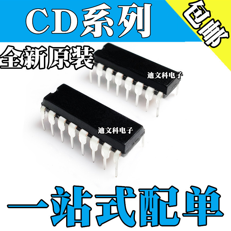 cd4054芯片-cd4054芯片批发、促销价格、产地货源 - 阿里巴巴