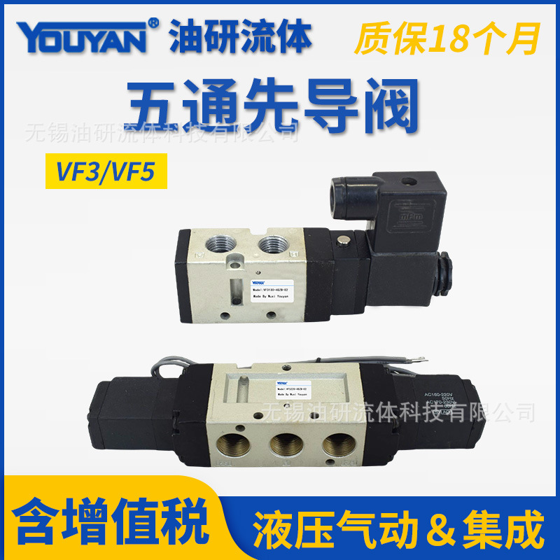 vfa5120电磁阀-vfa5120电磁阀批发、促销价格、产地货源 - 阿里巴巴