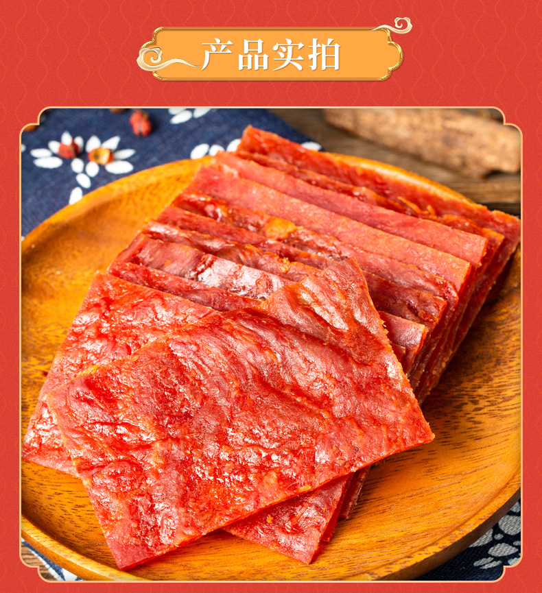 三鑫味隐猪肉脯袋装168g猪肉铺熟食手撕猪肉干零食靖江特产肉类-阿里巴巴